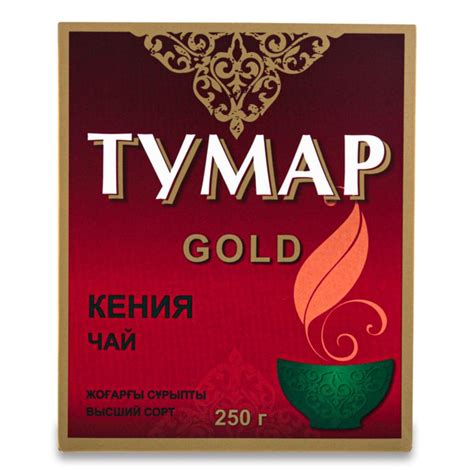 Кенийский черный гранулированный чай Tumar Высший сорт купить с