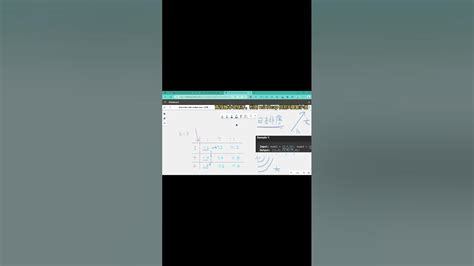 最小堆 軸心已排序 前k個最小的配對 Find K Pairs With Smallest Sums Leetcode 373