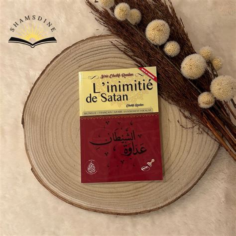 Linimitié De Satan Cheikh Raslan Shamsdine Maktaba