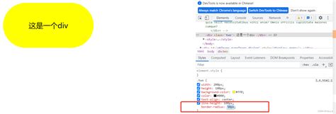 Css的常用元素属性显示模式盒模型弹性布局