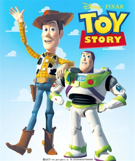 Toystory