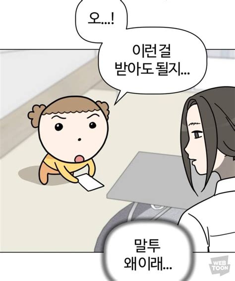 멍요 On Twitter 앗 자고 일어났더니 감사합니다~🙊🎉