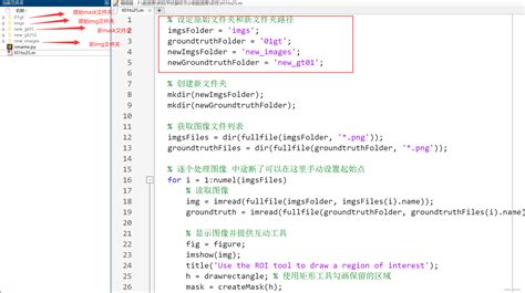 图像预处理——将img和mask根据自己的要求同时裁剪——matlab代码mask图像matlab Csdn博客