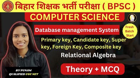 BPSC TRE 2023 Computer Science Database Management System Types Of