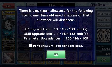 Parameter Upgrade Item Rtokyoafterschool