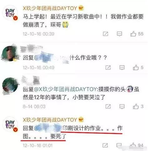 《陈情令》主演肖战成名前竟是设计师，难怪画画这么厉害自个网zigeer 站酷zcool