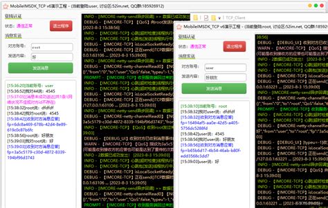 若依集成im（推送系统）mobileimsdk 实现服务器端代码若依嵌套im项目 Csdn博客