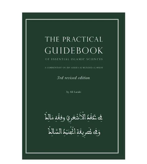 The Practical Guidebook Of Essential Islamic Sciences Zaytuna College Bookstore