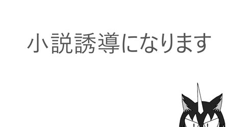 地獄交流集会】 【地獄交流集会】陰惨のちに回復【交流】 ロノウェ低浮上気味のイラスト Pixiv