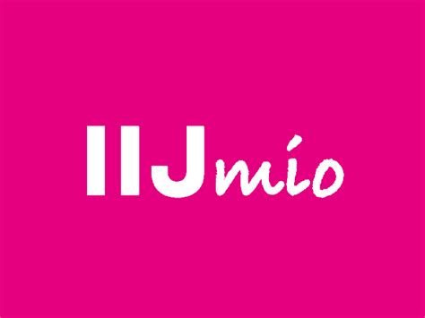 楽天モバイルからiijmio（みおふぉん）にしてみた結果【昼は遅いけどその他は 】 ゆーのキャンプギア発掘
