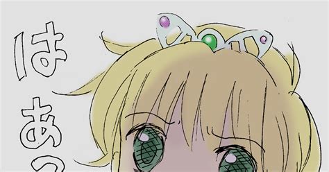 サマルトリアの王子 軽くキレるサマル妹（内村かなめ先生の絵柄の真似） Dc支部がき隊のイラスト Pixiv