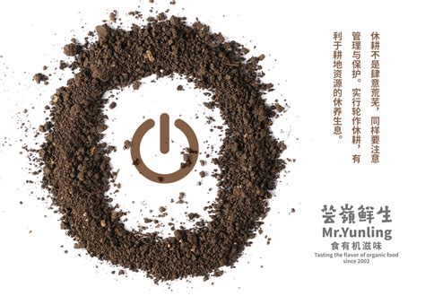 有机农事 轮作休耕的农耕智慧 知乎