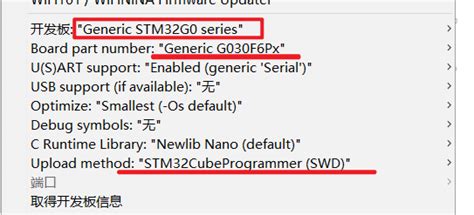 Stm32g030f6p6核心板 嘉立创eda开源硬件平台