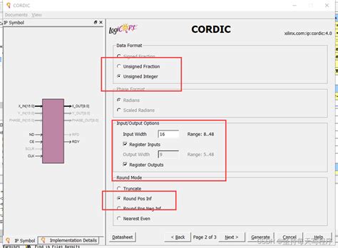 Xilinx Fpga 乘法器 除法器 开方 Ip核的使用（vhdlandise） 哔哩哔哩