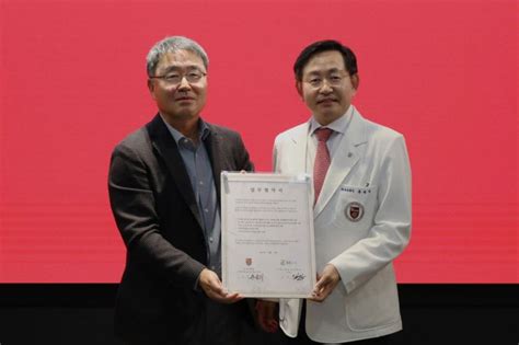 Gs건설 고려대의료원과 Esg 경영 실천 Mou 체결 아시아경제