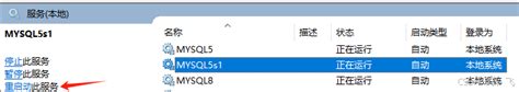 Windows环境下搭建mysql主从同步实现读写分离（保姆级教程，超详细！！！）windows Mysql主从同步 Csdn博客