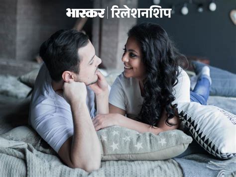 Only 4 Women Have Orgasm From Sex सेक्स से 4 महिलाओं को ही ऑर्गेज्म