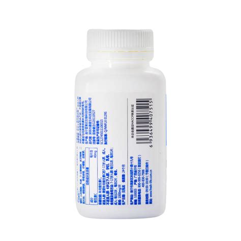 富莱欣维生素c咀嚼片1000mg片100片瓶补充维生素c Vc片qb虎窝淘