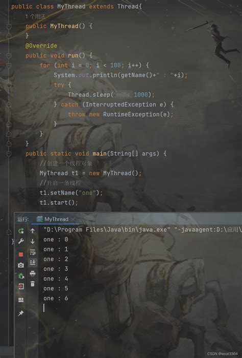 初识java 多线程 csdn博客