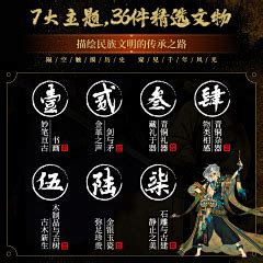 《器灵——国家宝藏人形设计艺术图鉴》 花瓣网陪你做生活的设计师 东方系列 东方角色及设计