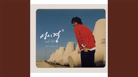 너의 뒤에서 Youtube
