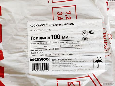 Как правильно выбрать утеплитель Роквул. Особенности теплоизоляции ...