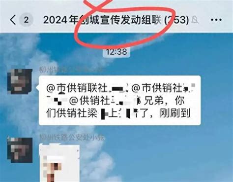网络惊雷！柳州 公安”曝不雅聊天，真相迷雾待解 今日头条