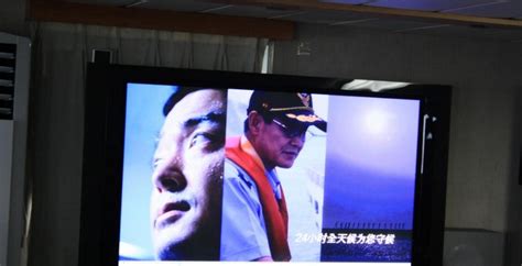 韩海警邀中国网民登舰 称希望中韩间不要出事 中新网