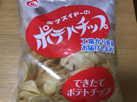 【菊水堂】マツコ大絶賛のできたてポテトチップを食べた感想！カロリーは？ なみろぐ