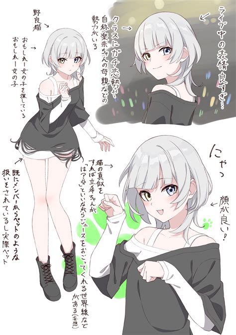 Kaname Raana Bang Dream And 1 More Drawn By Moeruru8812 Danbooru