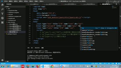 千锋web前端教程：第263集 Jquery属性选择器 Youtube