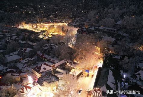 江西庐山雪后牯岭小镇入夜宛如童话世界 看起來就美 六度世界