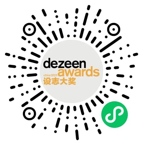 Dezeen 设志大奖评审团阵容揭晓！ Design Shanghai 设计上海丨cn