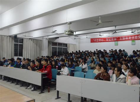 榜样照亮前路不负青春韶华 湖南理工学院化工学院