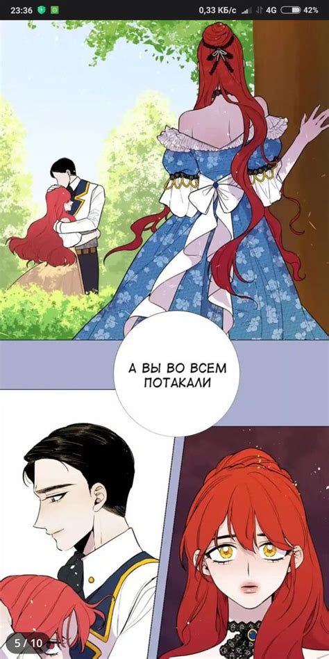 Ghim Của Cryss Mar Trên Cobyb Trong 2024 Manhwa Khóc