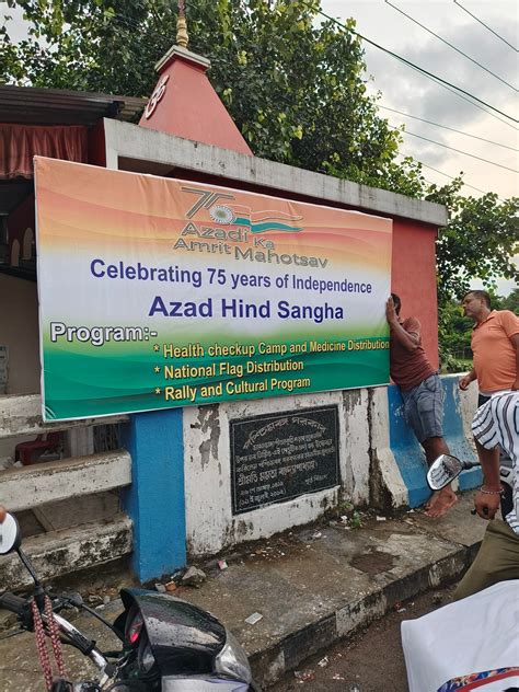 Azadi Ka Amrit Mahotsav🧡🤍💚 Azad Hind Sangha Official