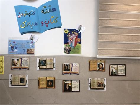 هفته ی کتاب و کتابخوانی مبارک