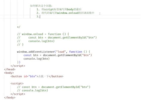 js基础笔记学习222文档得加载1 CSDN博客