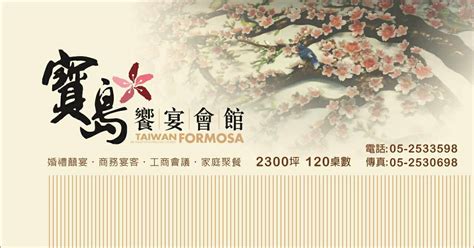 國際獅子會300 D1區新市獅子會 🏀緣起本會上屆會長張芳銚會長 🏀辦理3對3反毒籃球比賽 🏀至今年度新市國中籃球隊 🏀準備北上苗栗參加