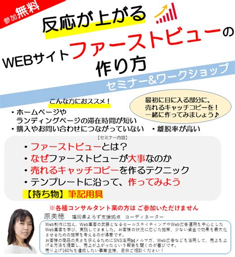 Web
