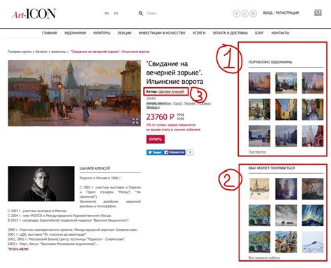 Вывод превью товаров по атрибуту в сайдбар Wordpress Woocommerce