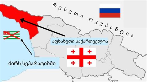 აფხაზეთის სეპარატისტული რეჟიმის უკანონო სამხედრო შენაერთები Youtube