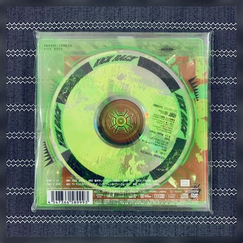 Kenshi Yonezu 米津玄師 Kick Back Limited Edition Cd Dvd Hobbies