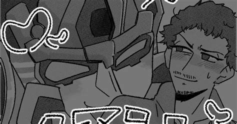 Yaoi Transformers Bl Fanwork Namr Namrまとめ Pixiv