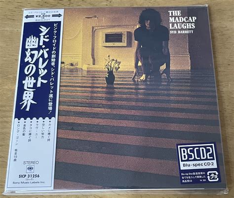 Yahooオークション 未開封 紙ジャケット 国内盤 帯付き「幽幻の世界