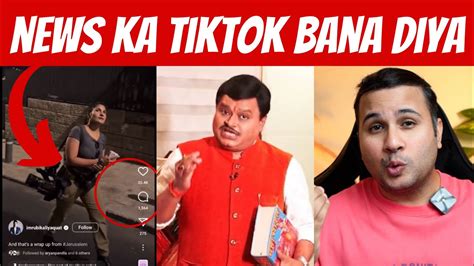 News Ka Tiktok Bana Diya Youtube