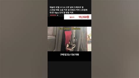 테슬라 모델 3 Y S X 고무 날씨 드래프트 씰 스트립 바람 소음 키트 앞 트렁크 커버 스트립에 대 한 10pcs 도어 씰