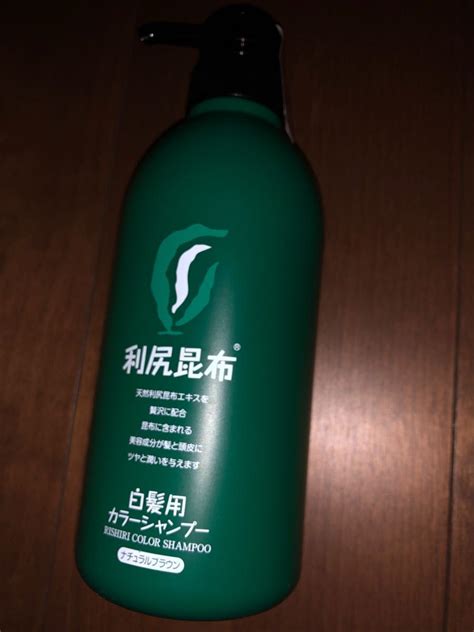 利尻昆布 白髪染め カラーシャンプー 500ml お徳用 ナチュラルブラウン｜paypayフリマ