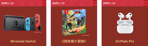 2021哞福利！新年紅包抽起來！ Expo誠品生活文創平台