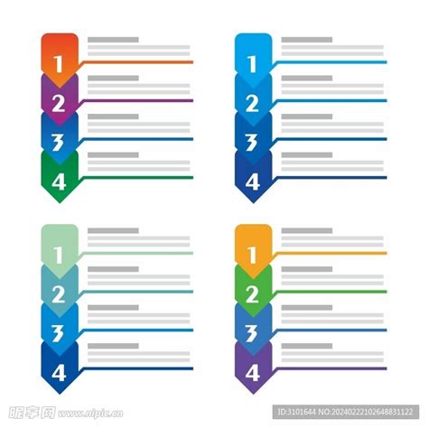 流程图表设计设计图 其他 广告设计 设计图库 昵享网nipic Cn